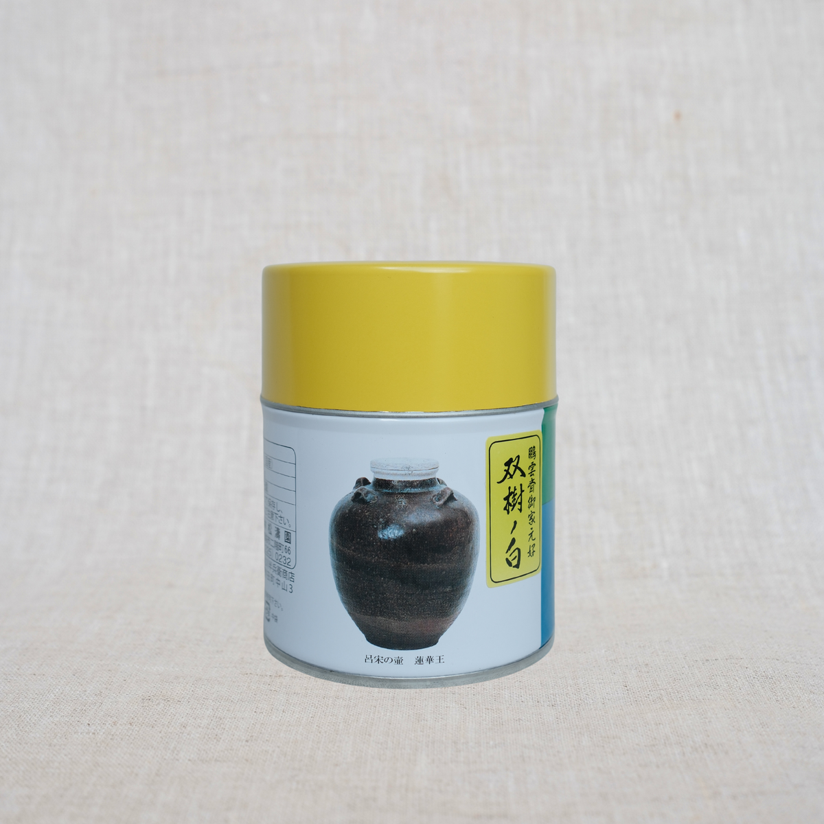 Kobayashi - Soujo no Shiro – Emery’s Corner