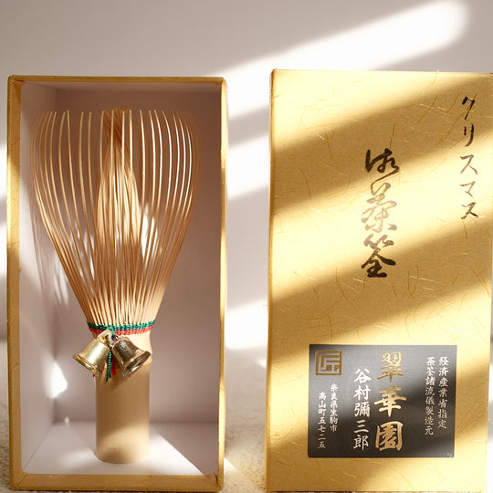 Chasen – Emery’s Corner