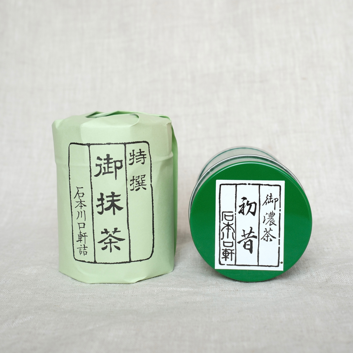 Ishimoto - Hatsu Mukashi – Emery’s Corner